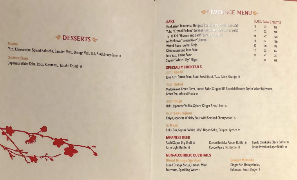 Photo Tour and Menu for Takumi-Tei Signature Dining Restaurant; Now ...