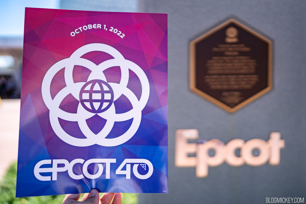EPCOT 40th Anniversary Free Commemorative Poster