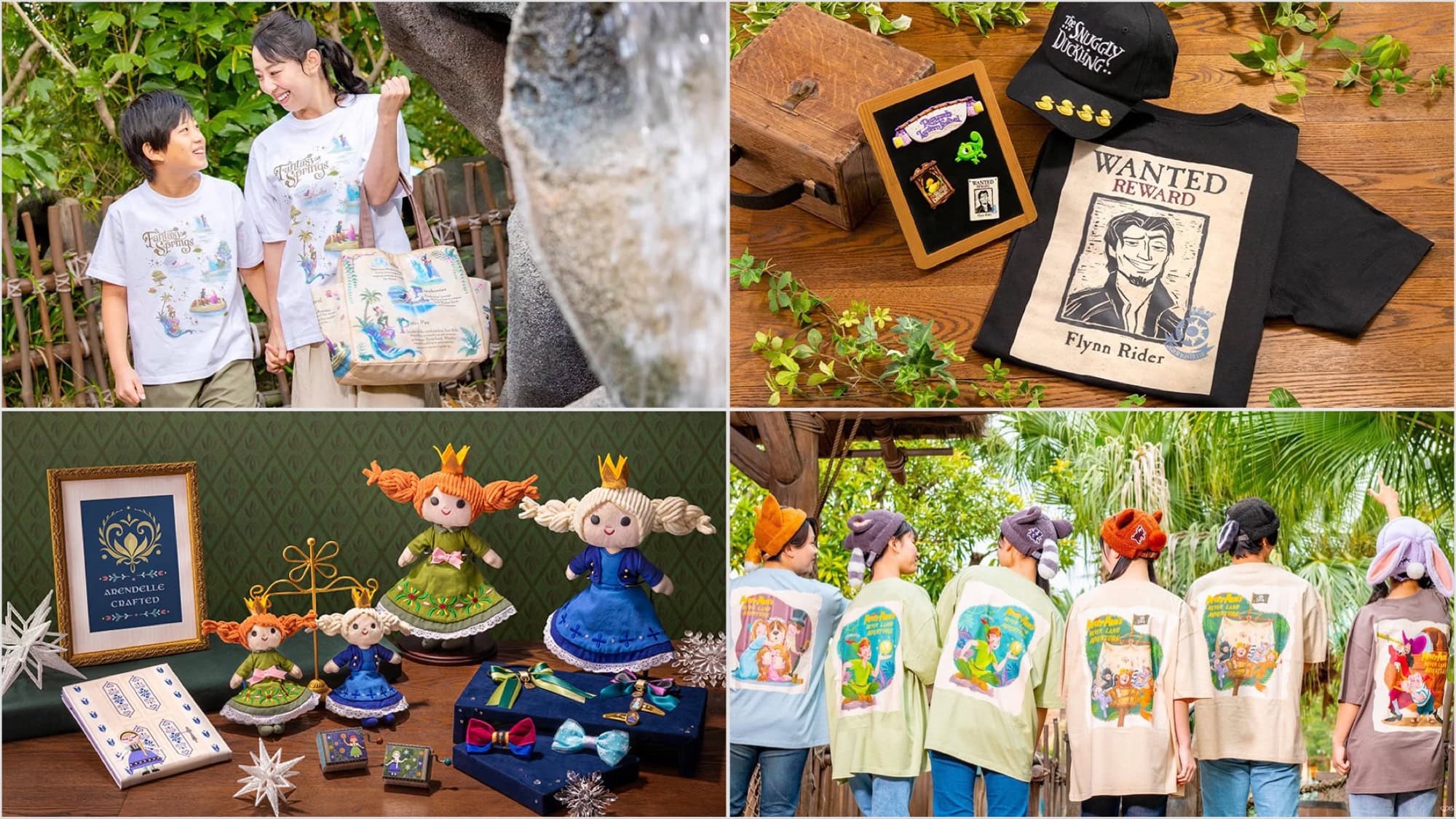 Tokyo DisneySea Fantasy Springs Merchandise Guide